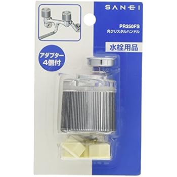 Amazon | SANEI 【給水栓上部 標準サイズ】 呼び13 PR18A-13 | 給水部品