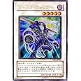 Amazon.co.jp: YSD3-JP041 UR ジャンク・ウォリアー【遊戯王シングルカード】 : ホビー