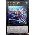 Amazon.co.jp: 遊戯王/第11期 DP26-JP003 N・As・H Knight【ウルトラレア】 : おもちゃ