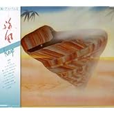 Amazon.co.jp: windless blue - 風: ミュージック