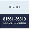 Amazon | TOYOTA (トヨタ) 純正部品 テールランプ(リヤ コンビネーションランプ) レンズ LH コースター 品番81561 ...
