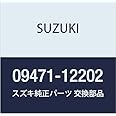 Amazon | SUZUKI (スズキ) 純正部品 バルブ 12V21W(アンバー) 品番09471-12202 | ヘッドライト本体 ...