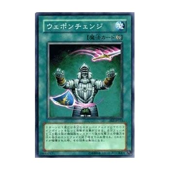 Amazon | 遊戯王カード 【 女忍者ヤエ 】 EE2-JP142-N 《エキスパートエディション2》 | トレカ 通販