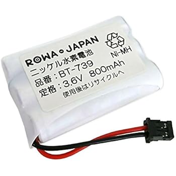 Amazon | uniden ユニデン BT-739 ELPA エルパ TSA-224 コードレスホン 子機用 充電池 電話機用 互換 バッテリー 【ロワジャパン】 | ロワジャパン ...