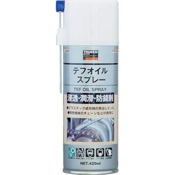 Amazon | TRUSCO(トラスコ) テフオイルスプレー 420ml PTFE-420SP | 工業用潤滑剤 | 産業・研究開発用品 通販