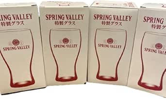 Amazon.co.jp: KIRIN SPRING VALLEY 豊潤 ビールグラス キリン スプリングバレー 特製グラス クラフトビール ...