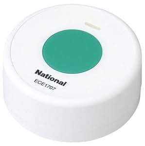 Amazon | ワイヤレスコール(小電力型) ECE1707P 規格:ワイヤレス卓上コール | マツヨシ | 呼出しコール・徘徊センサー