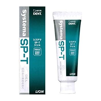 Amazon | DENT. システマ SP-T ジェル 85g 1本 | 大人用ハミガキ粉 通販