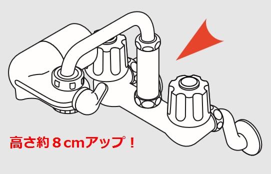 Amazon | SANEI(サンエイ) 水栓パイプソケット 高さアップ 80mm PT265-16 | 給水部品