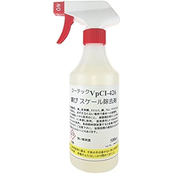 Amazon.co.jp： 超強力錆び落とし さび取り剤 コーテック VpCI-426 500cc 業務用: 車＆バイク