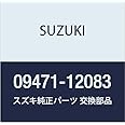 Amazon | SUZUKI (スズキ) 純正部品 バルブ 12V21/5W(STANLEY 49641A) 品番09471-12083 ...