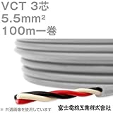 Amazon | フジクラ CV 5.5sq 3芯 600V耐圧電線 架橋ポリエチレン絶縁ビニルシースケーブル (切り売り1m～) SD | 産業・研究開発用品 | 産業・研究開発用品 通販