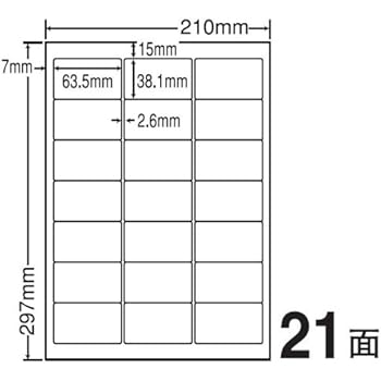 Amazon | LDW65K(VP) ラベルシール/A4/65面付/500シート/38.1×21.2mm/レーザー・インクジェットプリンタ用/宛名・表示ラベル | ラベル用紙 | 文房具 ...