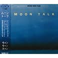 Amazon.co.jp: MOON TALK: ミュージック