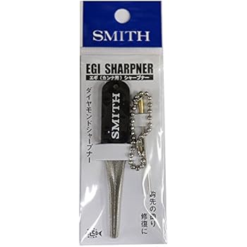 Amazon | スミス(SMITH LTD) シャープナー エギシャープナー | スミス(SMITH) | アクセサリー