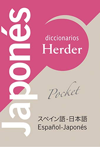 Amazon | Diccionario pocket japonés/ Japanese Pocket Dictionary ...