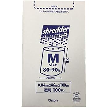 Amazon.co.jp : オルディ ゴミ袋 一枚づつ取り出せるピックアップ式 半透明 90L厚さ0.02mm 強化原料配合で 破れにくい 箱入り ビニール袋 BX90 100枚入 ...