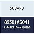 Amazon | SUBARU (スバル) 純正部品 リレー 品番82501AG041 | エアコンコンプレッサー | 車＆バイク
