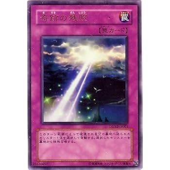 Amazon | 【遊戯王シングルカード】 《プロモーションカード》 氷結のフィッツジェラルド ウルトラレア ddy3-jp001 | トレカ 通販