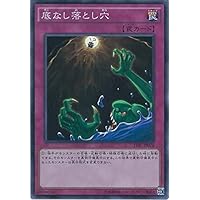 Amazon.co.jp: 遊戯王OCG 底なし落とし穴 スーパーレア TDIL-JP076-SR 遊戯王アーク・ファイブ [ザ・ダーク・イリュージョン] : ホビー