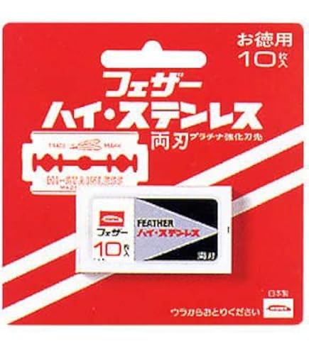 Amazon.co.jp: FEATHER(フェザー) ハイ・ステンレス 両刃 20枚入 日本