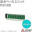 Amazon | 三菱電機 R312B 基本ベースユニット (12スロット) (シーケンサ取付ユニット) (M4ネジ取付) (DINレール取付 ...