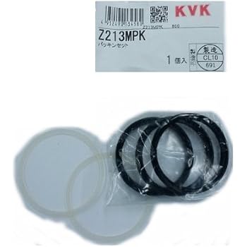 Amazon | KVK Xパッキンセット Z213MPK | コマ・パッキン・Oリング