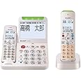 Amazon | シャープ 電話機 コードレス 振り込め詐欺対策機能搭載 電話機単体+子機1台 ゴールド系 JD-AT96CL | シャープ(SHARP) | 電話機本体