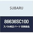 Amazon.co.jp: SUBARU (スバル) 純正部品 ノズル ウインドシールド ウオツシヤ フォレスター 5Dワゴン エクシーガ5 ...