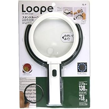 Amazon.co.jp: TSK LEDライト付スタンドルーペ: DIY・工具・ガーデン