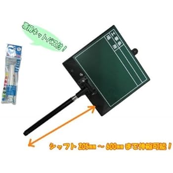 Amazon | ハイビスカス（HIBISCUS） 携帯黒板 フィットグリーン FPY-3S（工事名・工種・測点 ヨコ3段） 黒板サイズ100×140mm 伸縮式 | 測量用品