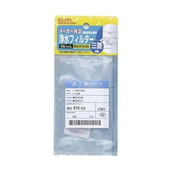 Amazon | 三菱電機 冷蔵庫用のカルキクリーンフィルター（給水タンク内にセットする浄水フィルター） M20VJ5526 | 三菱電機 ...