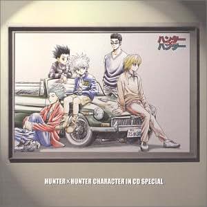 Amazon | 「HUNTER×HUNTER」キャラクターIN CD スペシャル | TVサントラ | アニメ | 音楽