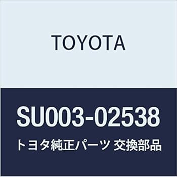 Amazon | TOYOTA (トヨタ) 純正部品 サイドターンシグナルランプASSY RH ハチロク 品番SU003-02538 | 車 ...