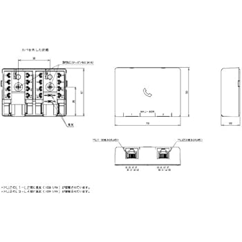 Amazon | 八光電機製作所 クランプ結線方式 電話用ローゼット ≪ 8極8芯 1口 RJ45 抵抗付 ≫ NMJ-8R | HMJ | コネクタ・配線部品