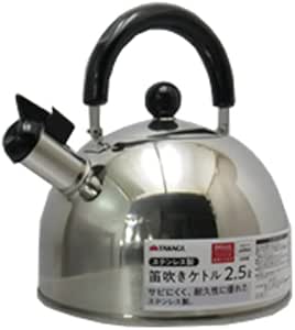 Amazon｜日本製 高儀 TAKAGI ステンレス 笛吹きケトル 2.5L｜やかん・ケトル オンライン通販