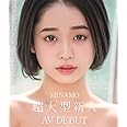 Amazon.co.jp: MINAMO 超大型新人 AV DEBUT [Blu-ray] : MINAMO, イージー松本: DVD