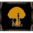 Amazon | 『Deemo』Song Collection | VARIOUS ARTISTS | ゲーム | ミュージック