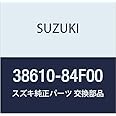 Amazon | SUZUKI (スズキ) 純正部品 リレー ターンシグナル/4ウェイ 品番38610-84F00 | ウインカーリレー ...