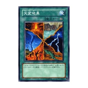 Amazon | 遊戯王カード 【 海神の巫女 】 BE2-JP211-N 《ビギナーズ・エディションVol.2》 | トレカ 通販