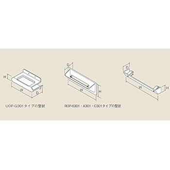 Amazon | リンナイ【ROP-A301】ガス給湯器 排気カバー 部材(オプション) | ガス給湯器