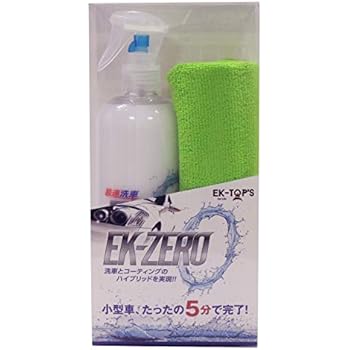 Amazon | EK-TOP'S 洗車革命 水なしで洗車ができるEK-ZERO(イーケーゼロ)無水洗浄自動車専用艶出しコーティング剤 500mlセット(500ml+マイクロファイバークロス ...