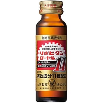 Amazon | 大正製薬 リポビタンD11 100ml×10本 [指定医薬部外品] | リポビタン | 栄養ドリンク・エナジードリンク