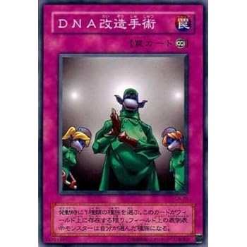 Amazon | 遊戯王 PTDN-JP052-N 《サイバネティック・ゾーン》 Normal | トレカ 通販