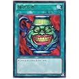 Amazon.co.jp: 遊戯王OCG Pot of Greed 強欲な壺 ウルトラレア 15AY-JPB26-UR : ホビー