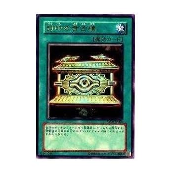 Amazon | 遊戯王OCG 封印の黄金櫃 ウルトラレア VB09-JP002-UR | トレカ 通販