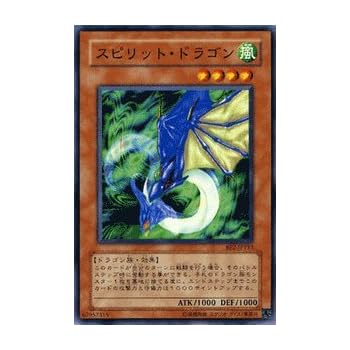 Amazon | 遊戯王カード 【 ダスト・シュート 】 BE2-JP246-N 《ビギナーズ・エディションVol.2》 | トレカ 通販