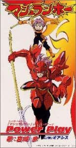 Amazon | Power Play | 宮崎歩, 宮崎歩, カラオケ | アニメ | ミュージック