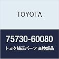Amazon | TOYOTA (トヨタ) 純正部品 リヤドアベルト モールディングASSY RH ランドクルーザー 品番75730 ...