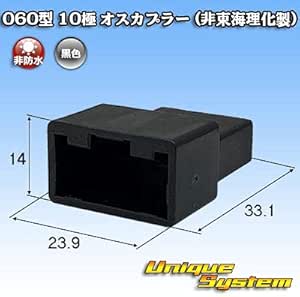 Amazon | トヨタ純正品番(相当品又は同等品)：90980-12C39 篏合相手側 (非東海理化製) | コネクター | 車＆バイク